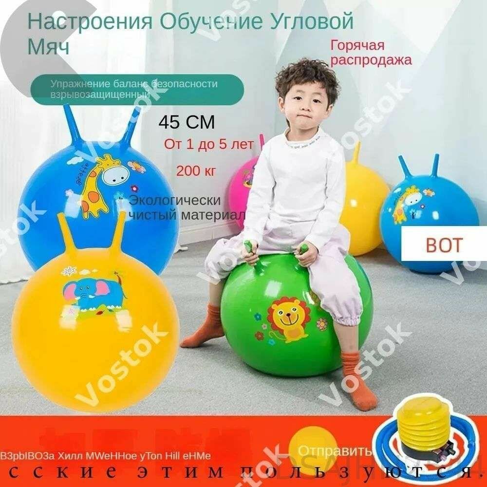 Фитбол, 400 г