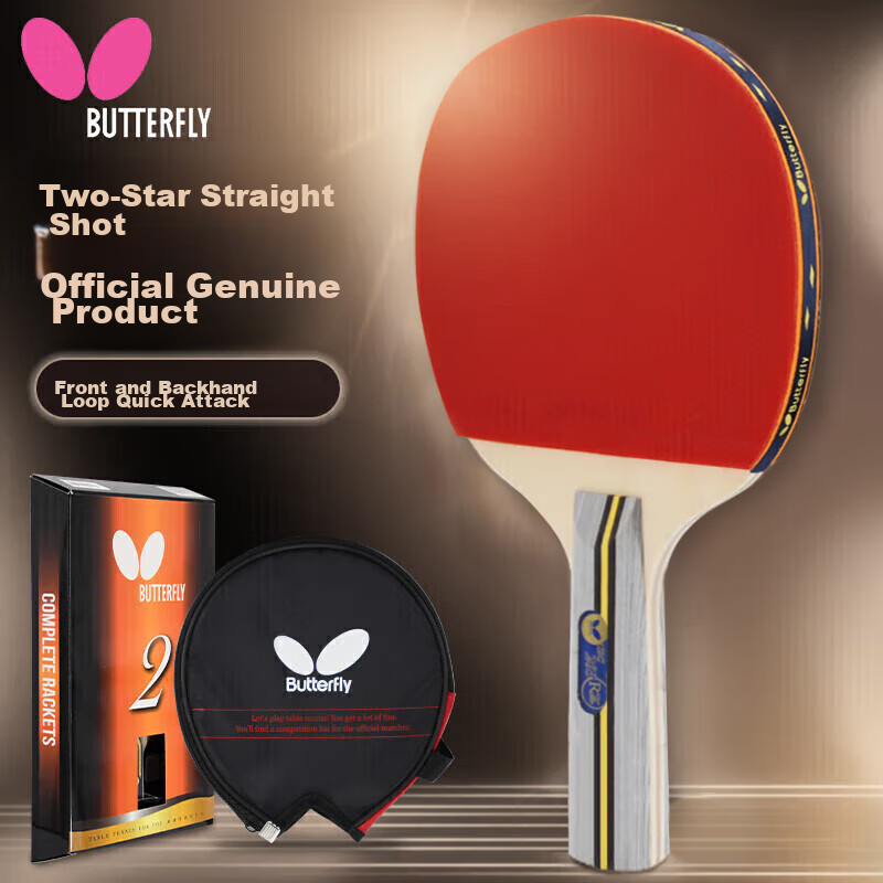 Таблица тенниса Butterfly 5-слойная двухзвездочная ракетка с поперечным и вибрационным хватом Характеристики：2 звезды -