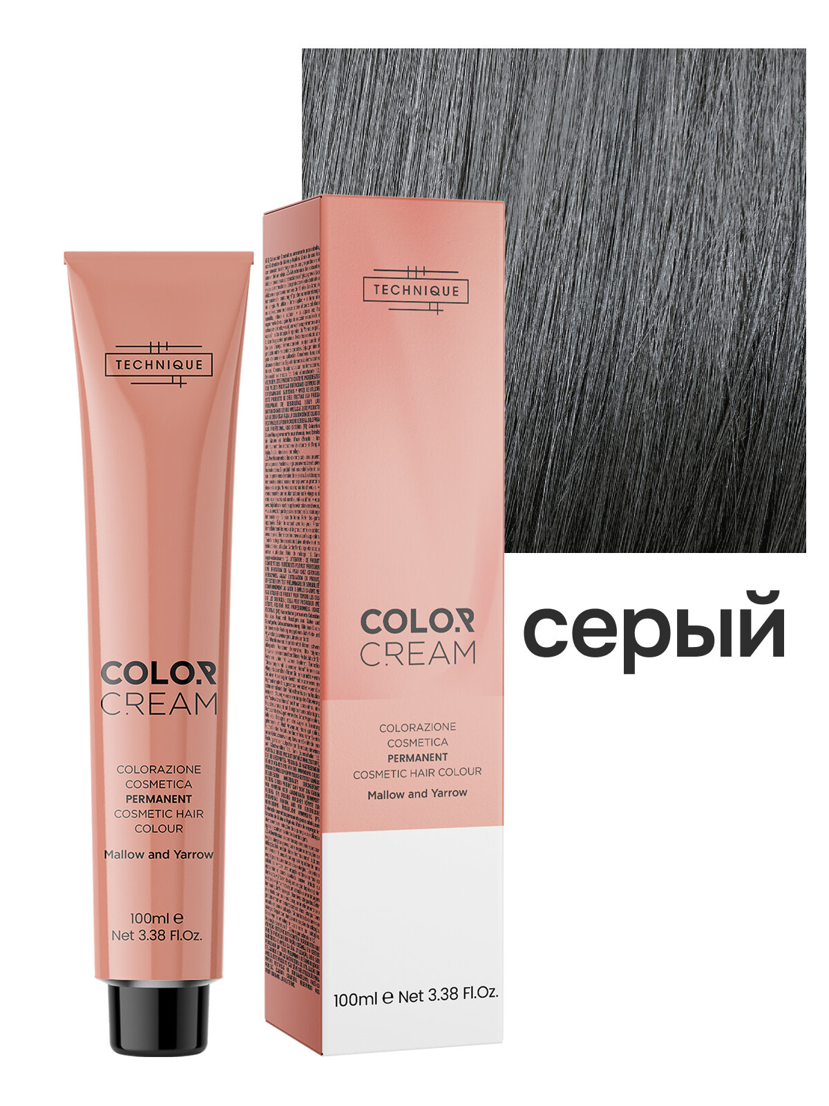 Крем - краска для тонирования волос профессиональная Technique Color Cream Permanent Cosmetic Hair Colour Тонер Серый, 100 мл