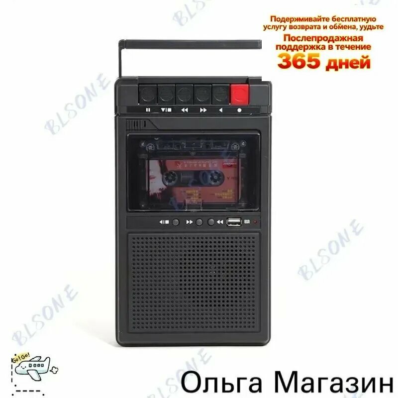 Новый четырехдиапазонный старый магнитофон с магнитной лентой радиоприемник USB SD карта