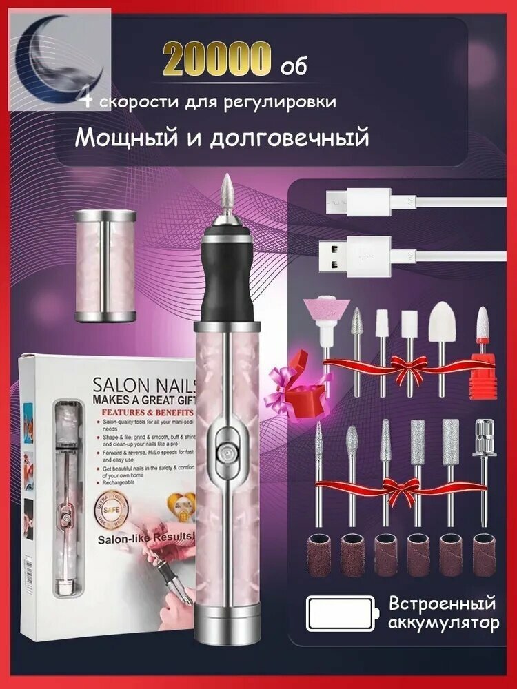20000 об электрическая машинка для маникюра с мощным мотором, долговечная, с встроенной батареей для полировки ногтей-d