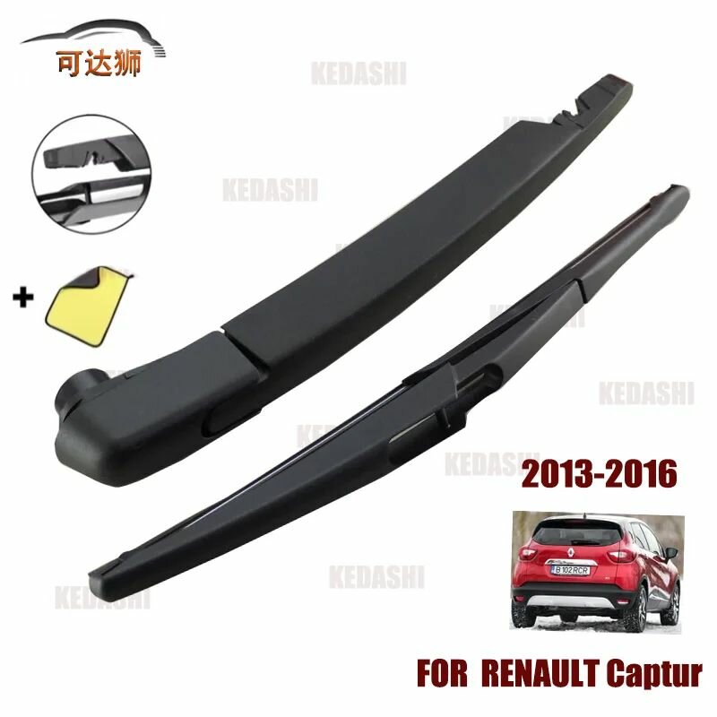 Автомобильные щетки стеклоочистителя, задние дворники, подходят для RENAULT Captur 2013 2015 2016, J87, хэтчбек, год, автоаксессуары