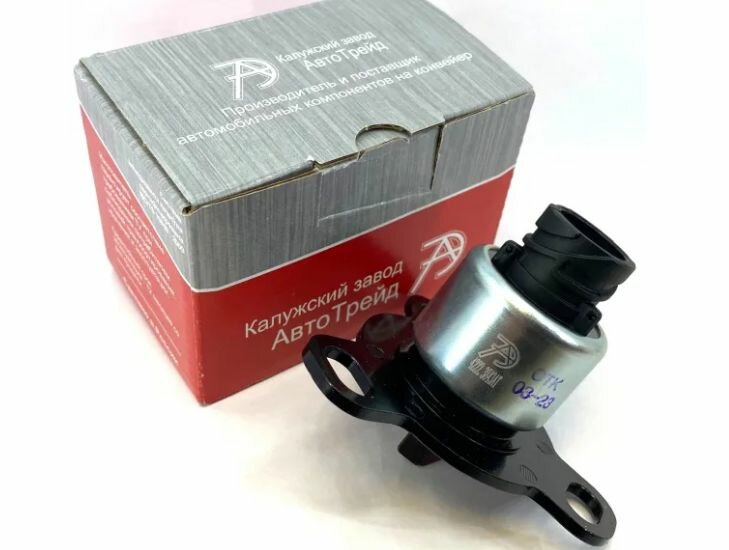 Датчик скорости КАМАЗ, урал