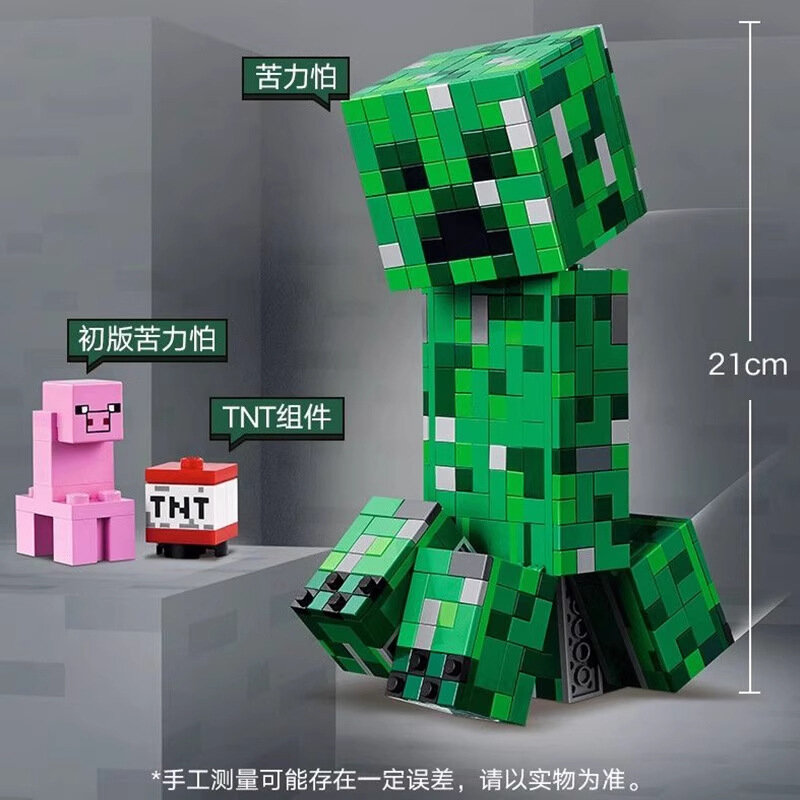 Совместим с LEGO 21276 Creeper Minecraft, строительные блоки, минифигурки, головоломки, сборка, игрушка для мальчика, подарок