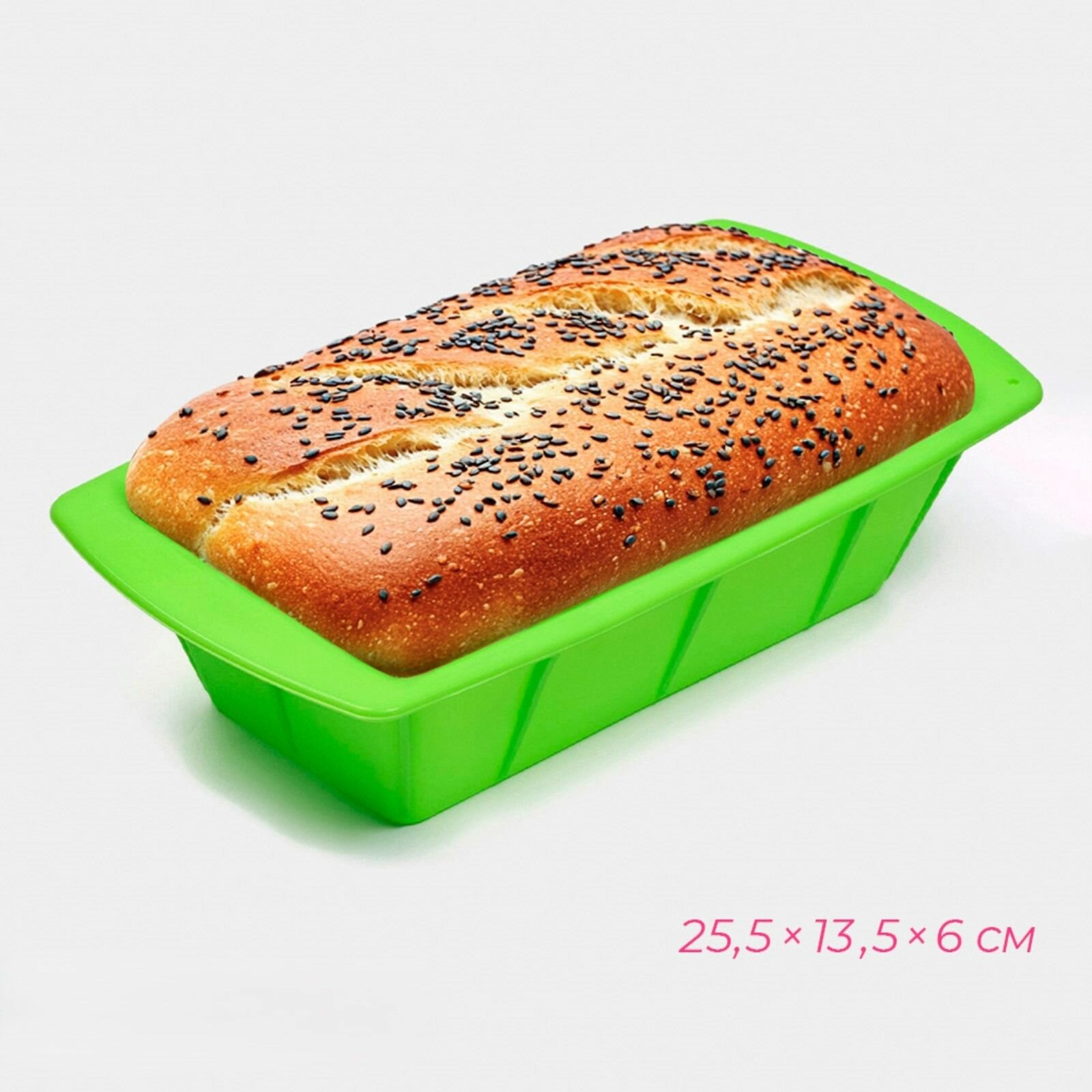 Форма для выпечки Хлеб , силикон, 25.5х13.5х6 см, салатовая