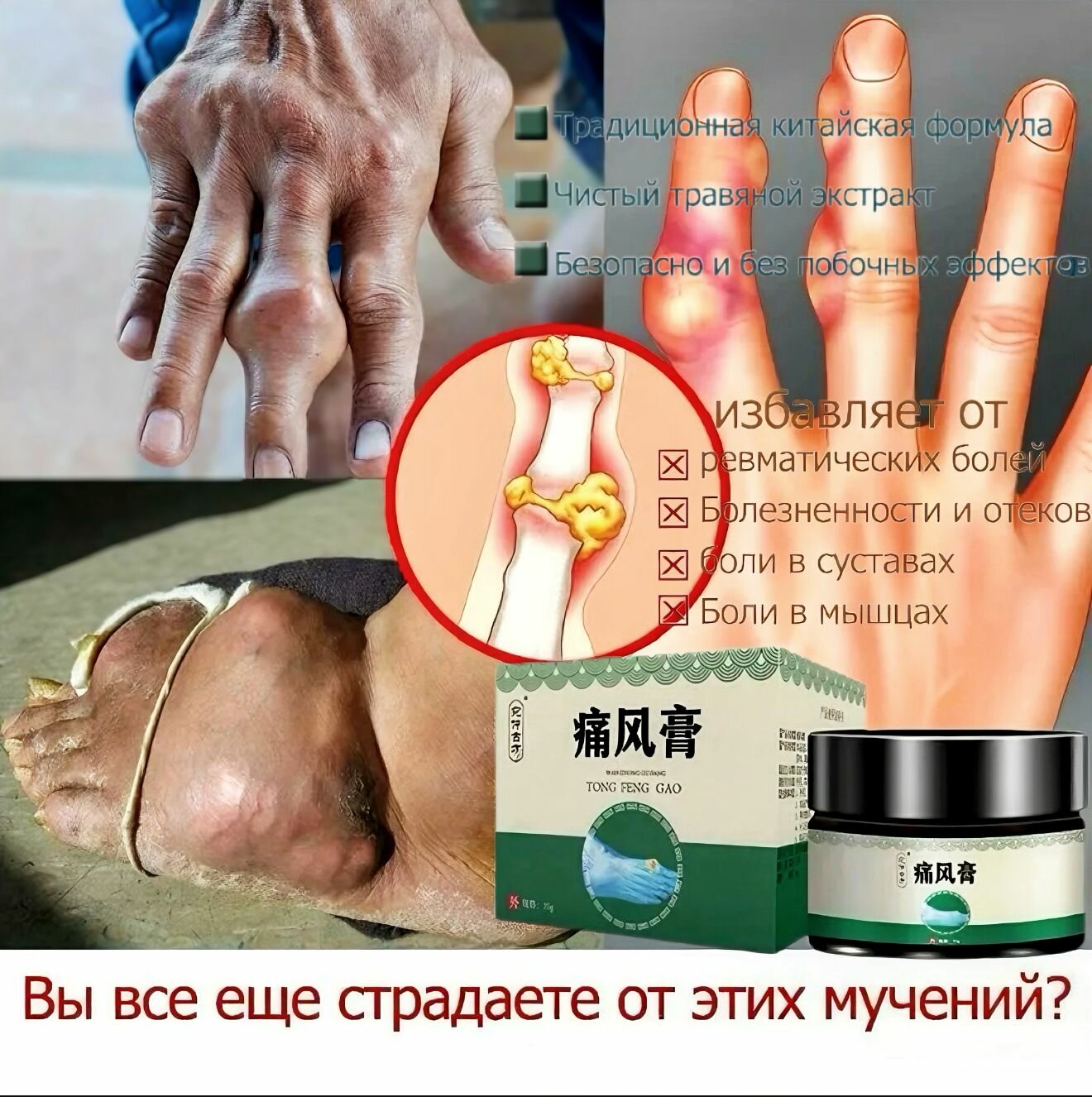 Крем для ухода за кожей