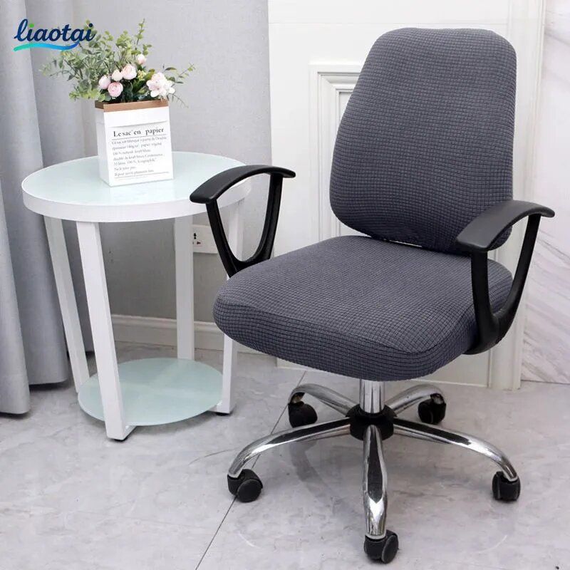 Чехол на мебель для компьютерного кресла