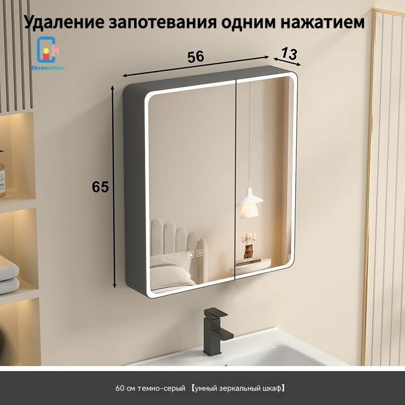 Тумба для ванной,-65-*-56-cm,-темно-серый