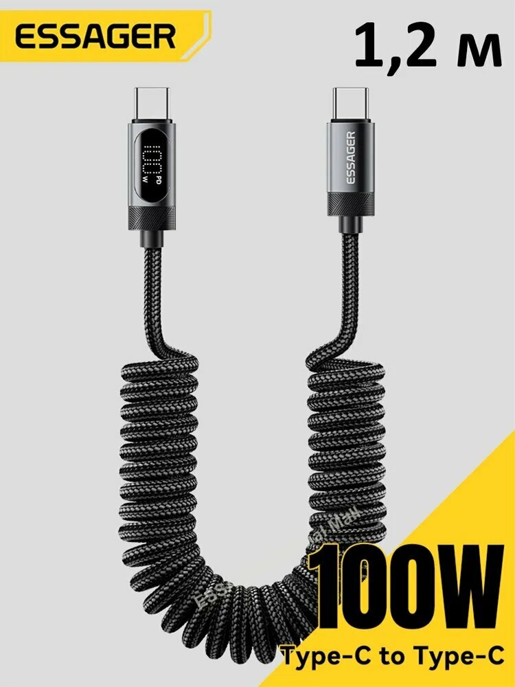 Essager Кабель для мобильных устройств USB Type-C/USB Type-C, 1.2 м, серый