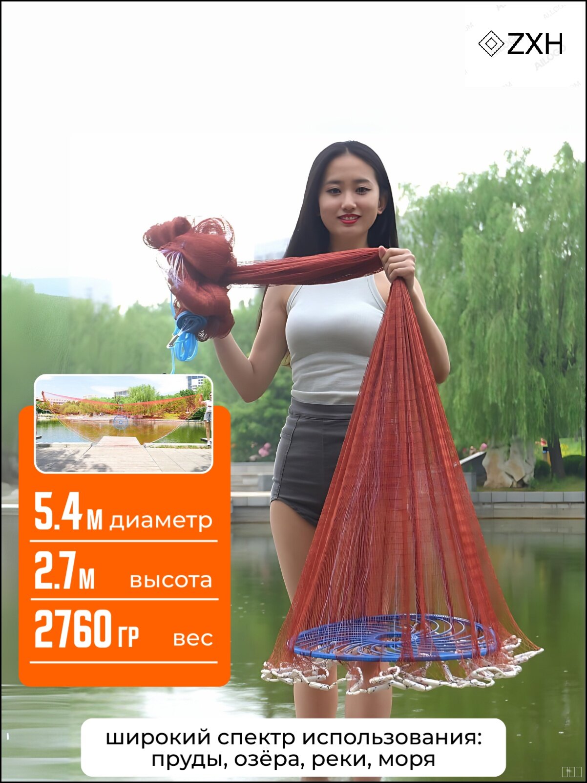 Кастинговая сеть для рыбалки, Утяжеленная дискообразная накидная сеть