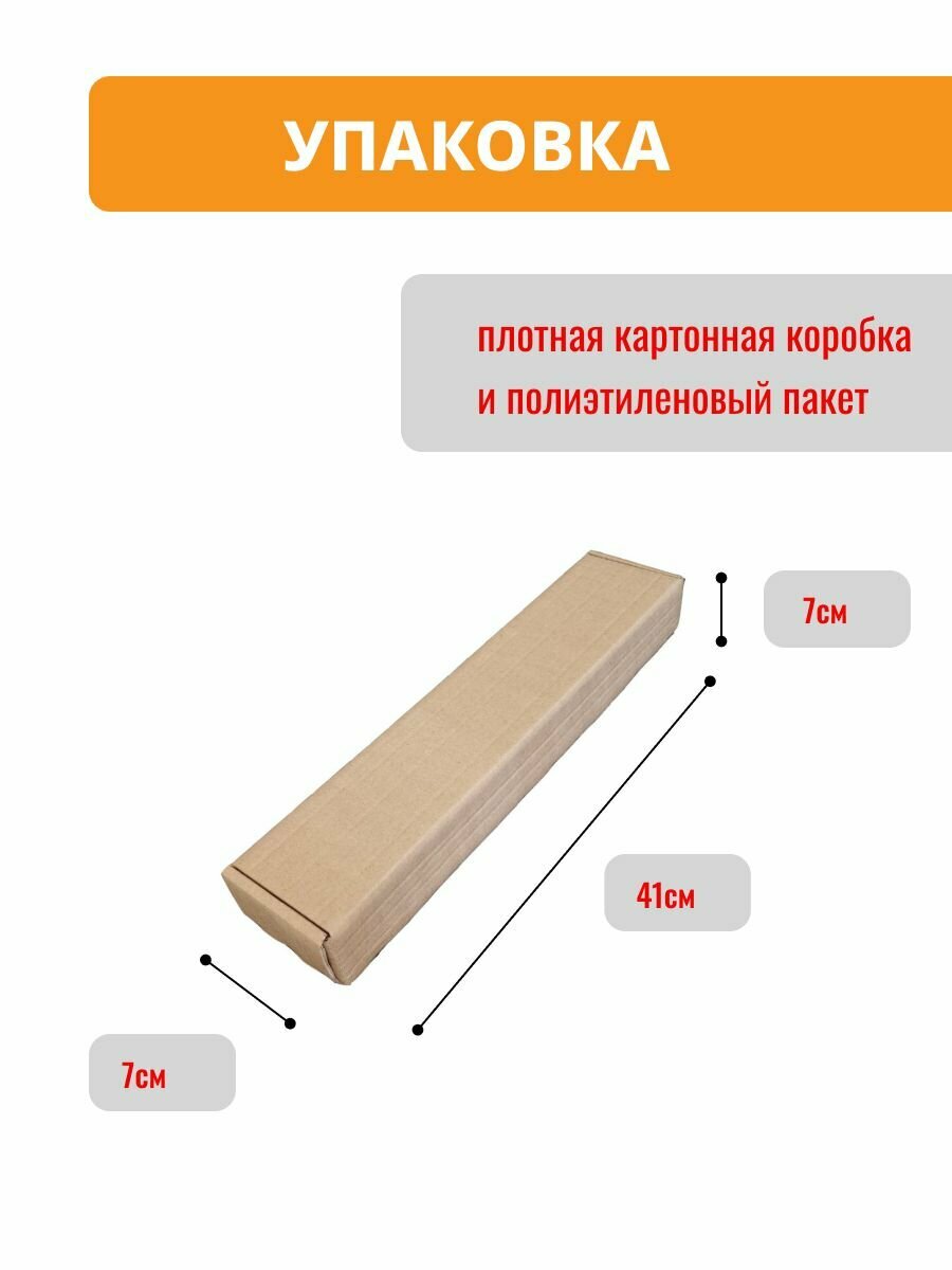 Новая модельМусат — фото 1