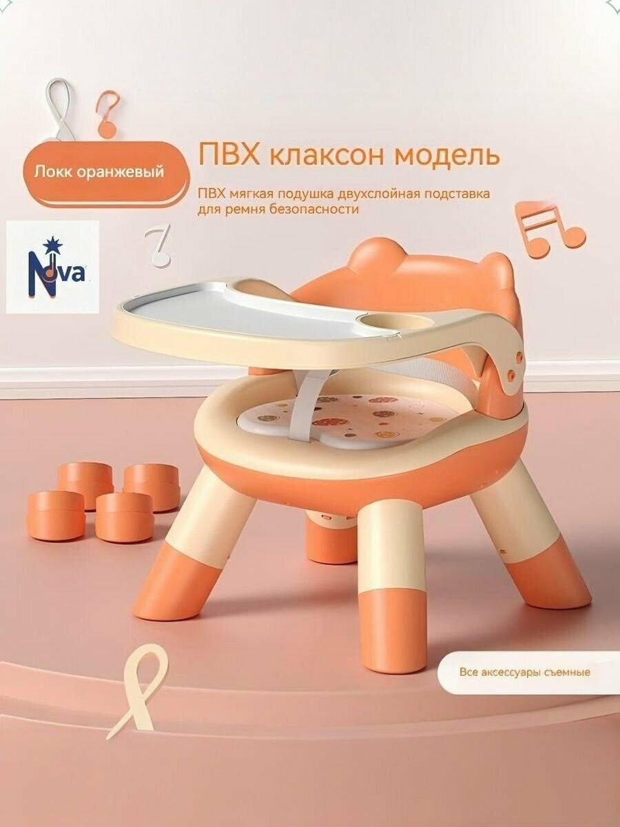 Стульчик-качель Tatamia, бежевый, трехточечные ремни безопасности, моющийся чехол