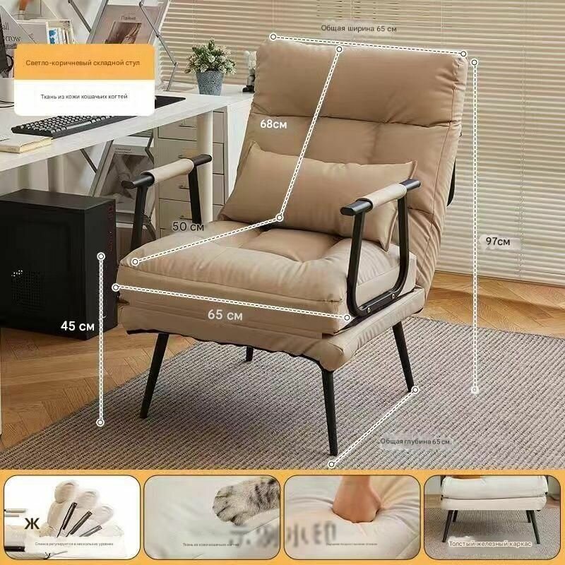 Кресло-кровать, 65х70х75 см, светло-бежевый