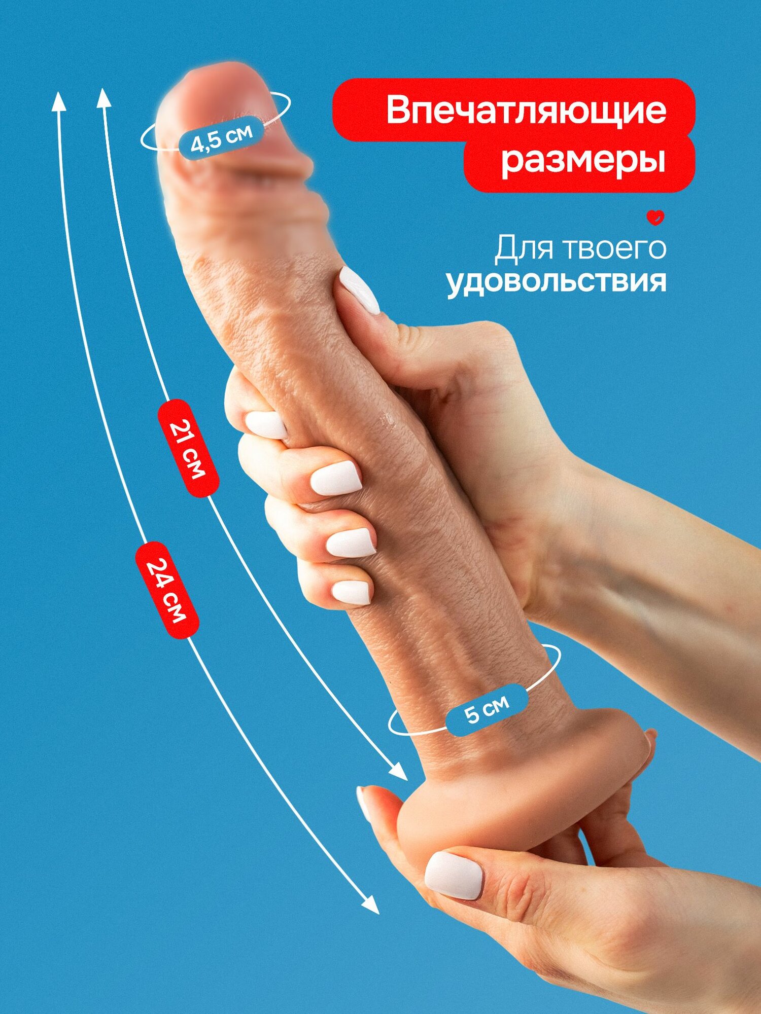 Вибратор, с фрикциями, секс машина