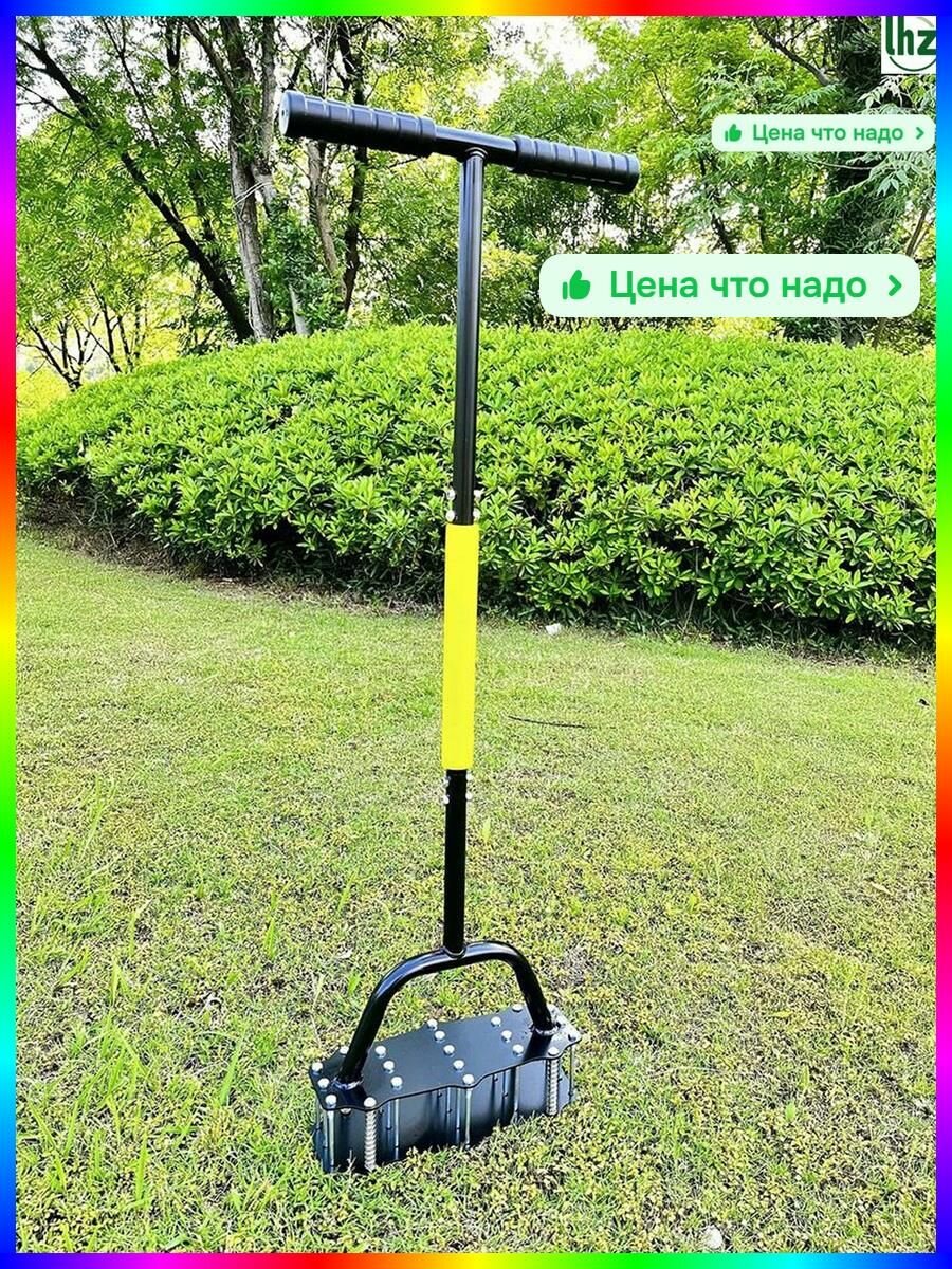 Ручной аэратор для газона с углеродистой сталью-30 см, Аэратор ручной