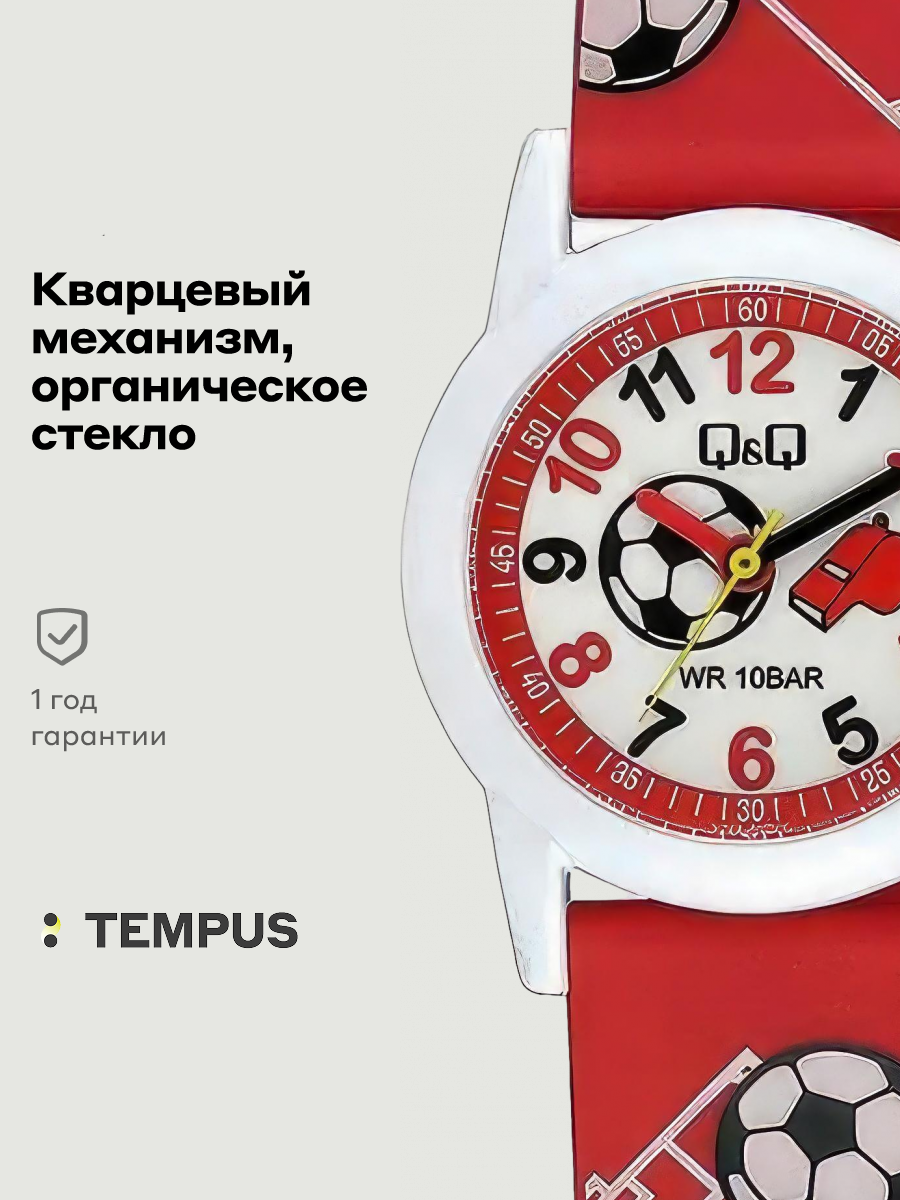 Наручные часы