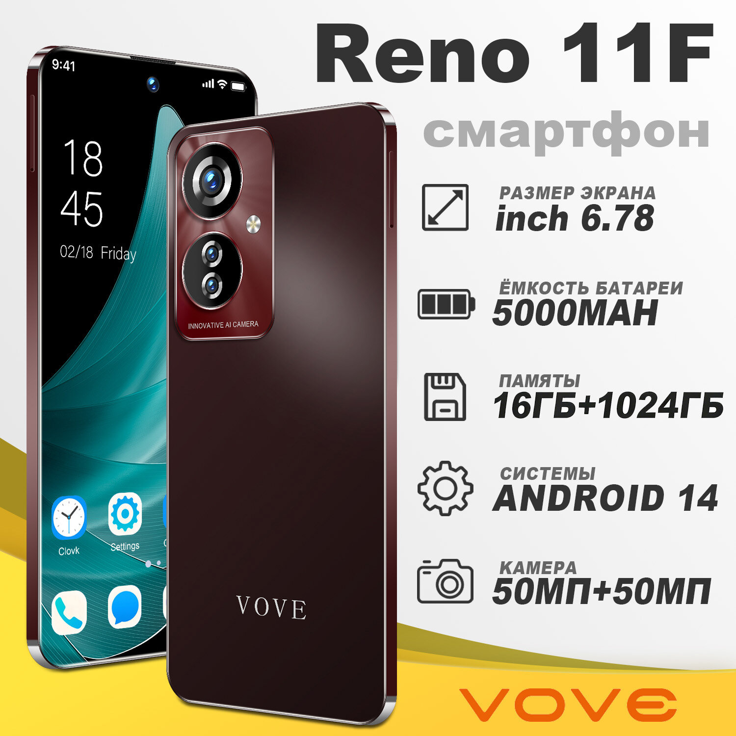 Смартфон Reno11 F, 6.78", 5000 мАч,16 ГБ/1024 ГБ, 50 Мп+50 Мп, Две SIM-карты, Android 14, 5G.