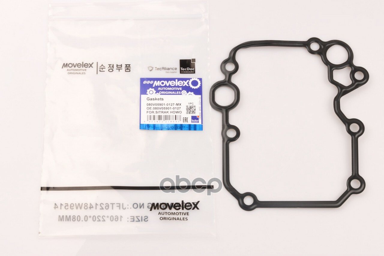 Прокладка SITRAK HOWO корпуса масляного фильтра MOVELEX MOVELEX арт. 080V059010127-MX