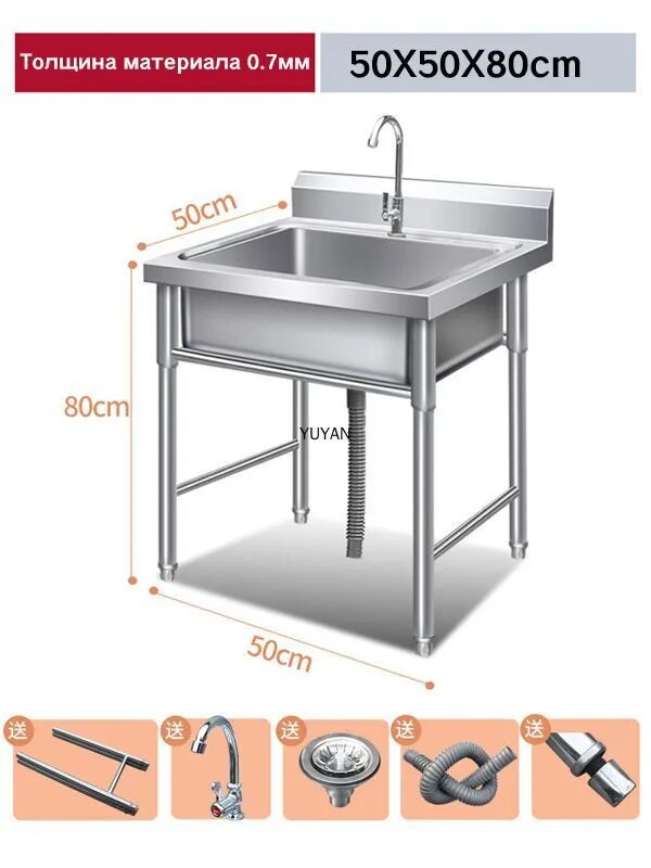 Раковина для кухни Кухонная мойка, базовая раковина из нержавеющей стали, деревенский, садовая уличная мойка