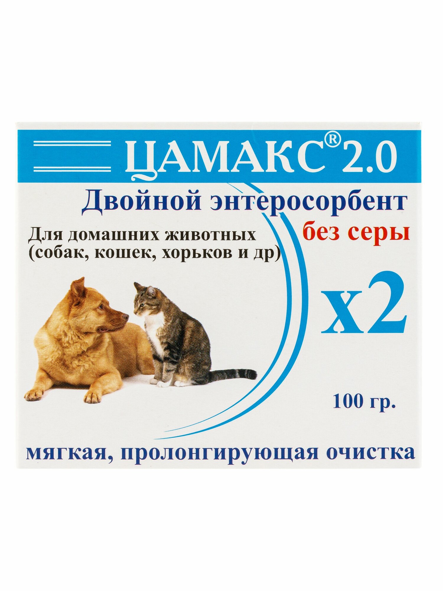 Цамакс Двойной энтеросорбент для домашних животных без серы (мягкая, пролонгирующая очистка) 100 г 100 мл