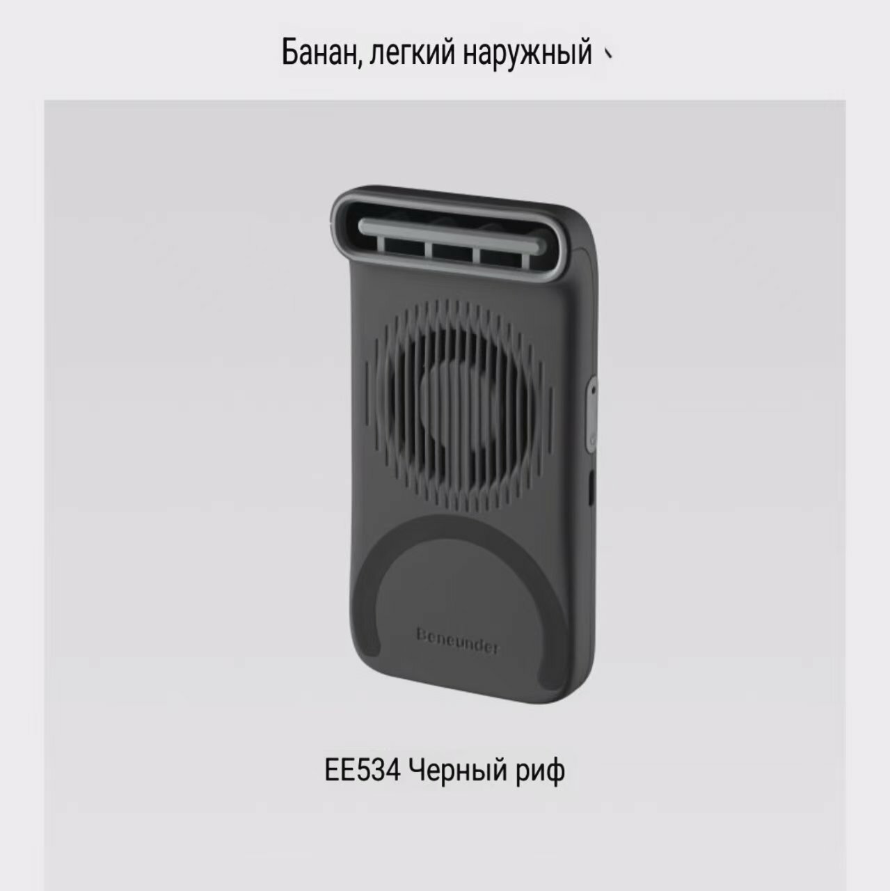 Мобильный магнитный вентилятор MagSafe, мини, тихий, портативный