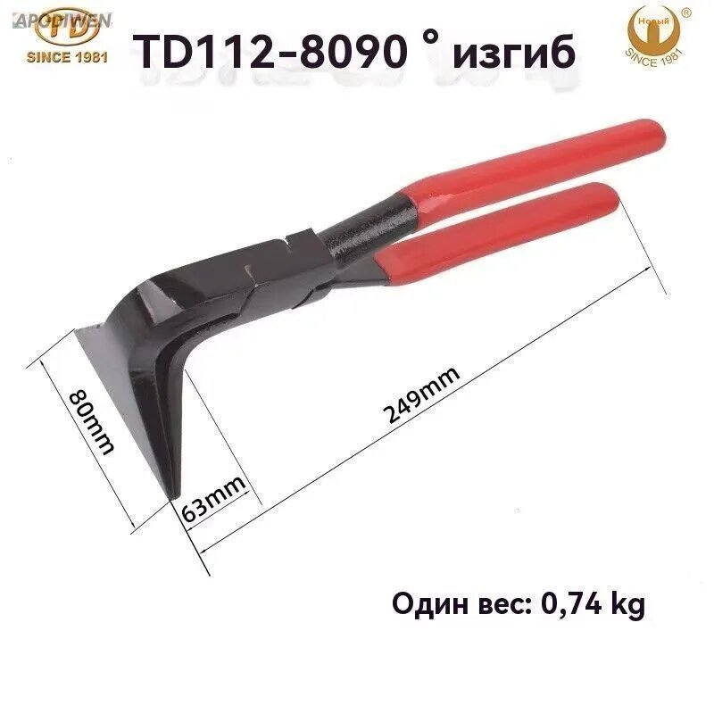 Клещи кровельные APODI WEN TD112-8090 для монтажа фальцевой кровли, длина 249 мм, красный цвет