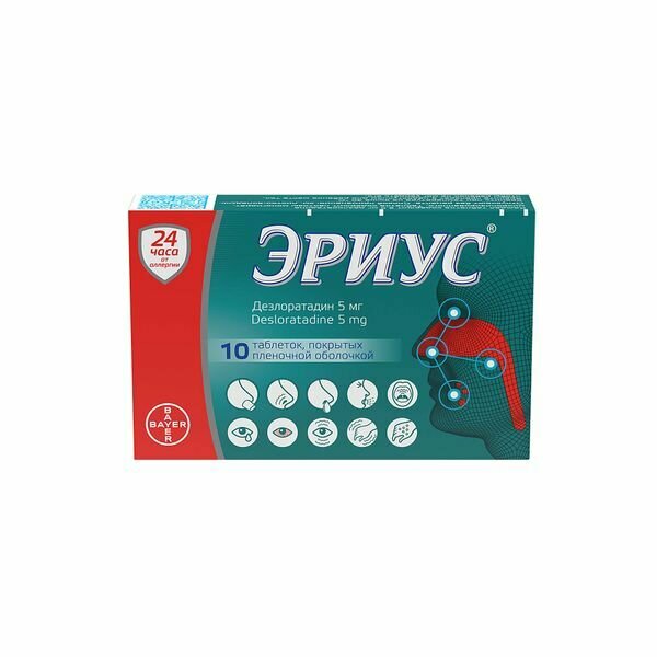 Эриус таблетки п. п. о. от аллергии 5мг 10шт Bayer/Байер