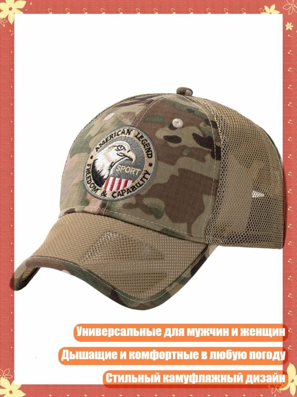 Подшлемник для хоккея