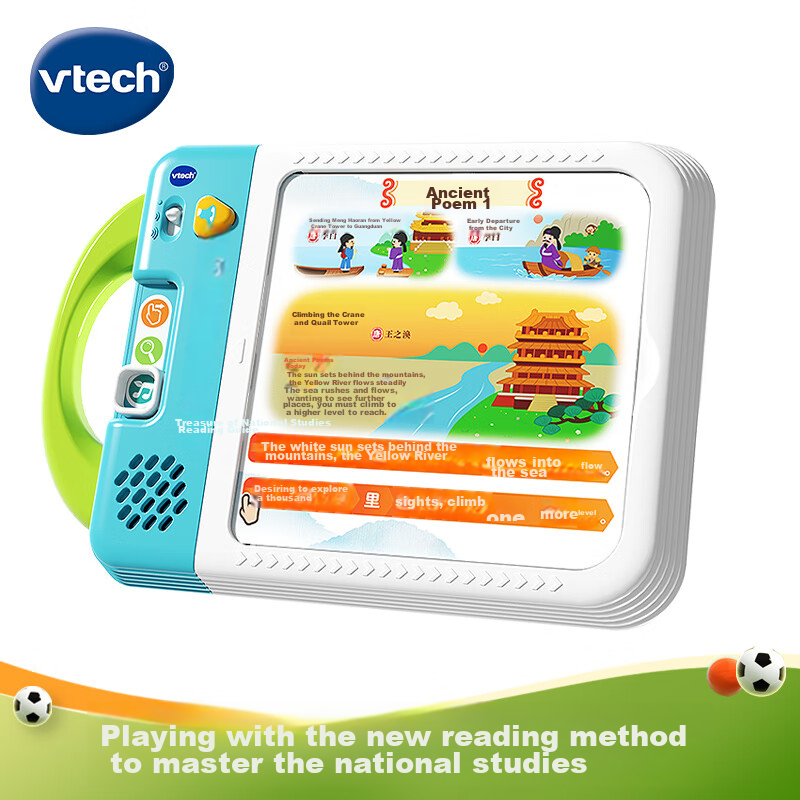 VTech детская письменная ручка для изучения китайских классических текстов 3+ лет Цвет：(3 года+): Руководство по чтению
