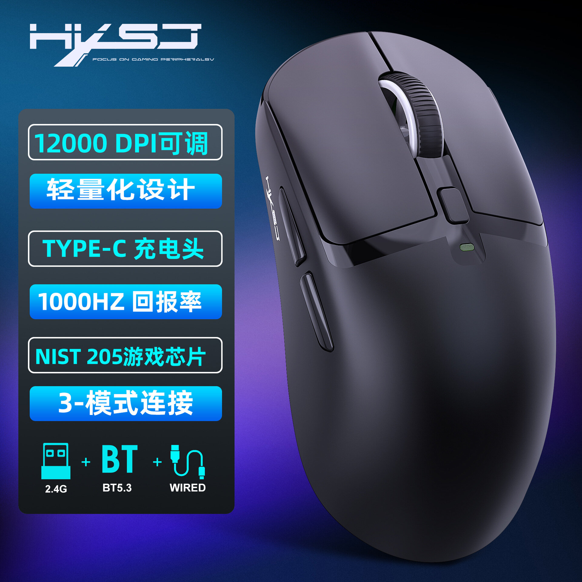 Беспроводная игровая мышь с тройным режимом, RGB-подсветкой, частотой опроса 1КГц, 12000 ДПИ, поддержкой макросов,