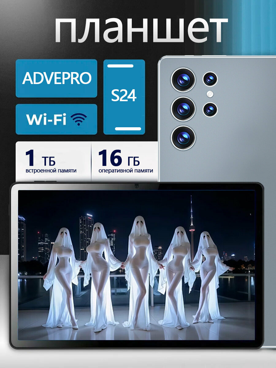 Детский планшет "Доска для рисования",11.6 дюймов,16 ГБ, 16 ядер, процессор Snapdragon 888, серый