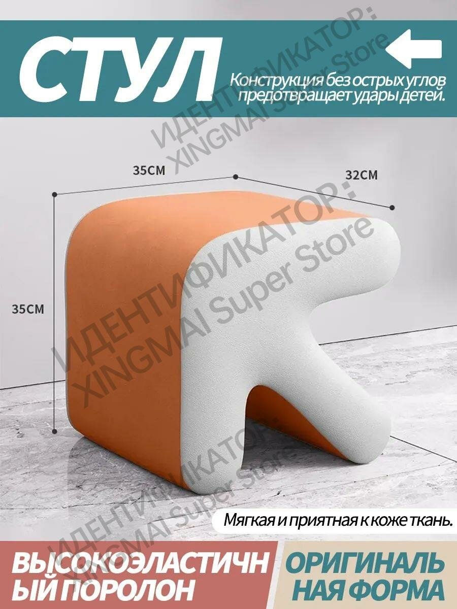 Табурет без спинки с прочным каркасом, долговечный и надежный, идеально для небольших помещений, легко размещается в любом уголке дома или квартиры.
