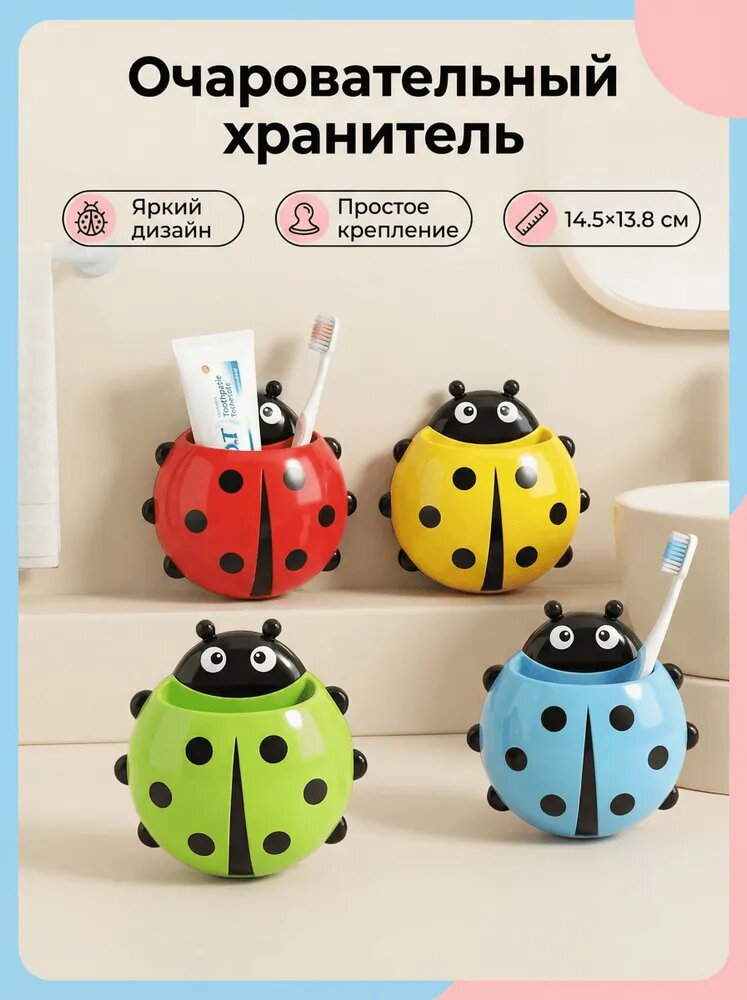 Держатель для зубных щеток "A", 2 шт