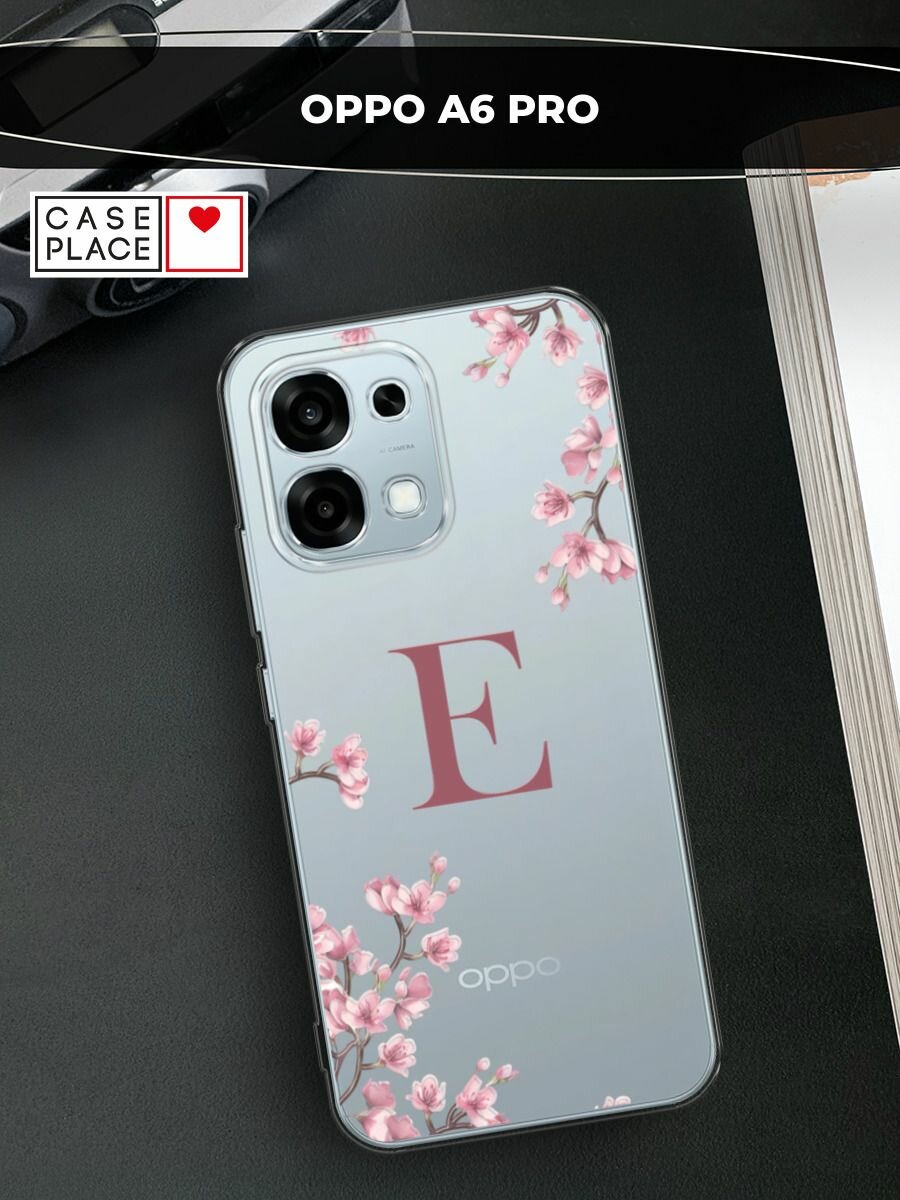 Силиконовый чехол на Oppo A6 Pro / Оппо A6 Про с принтом Буква E сакура