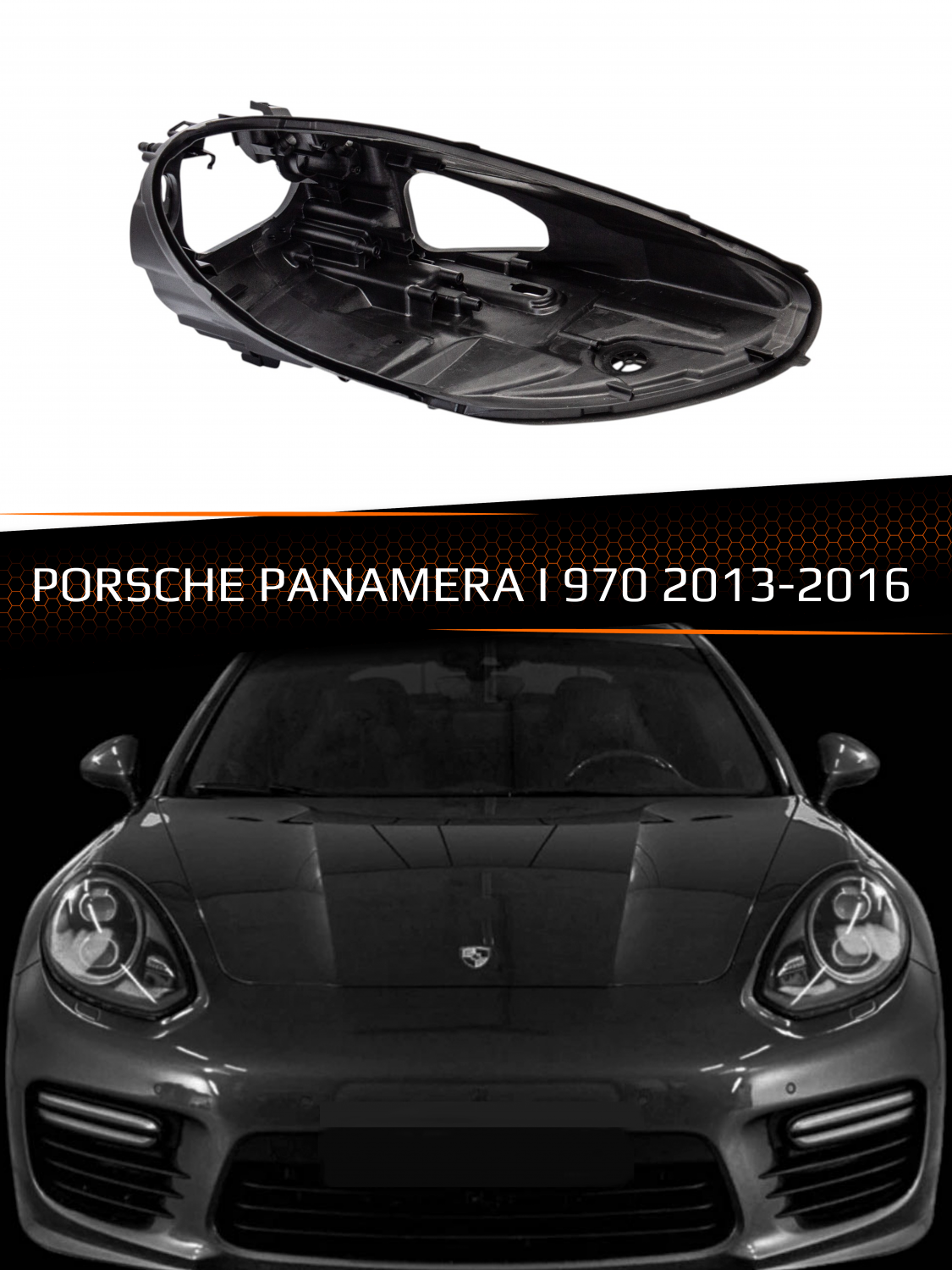 Корпус фары PORSCHE PANAMERA I 970 (2013-2016) рестайлинг (правый)