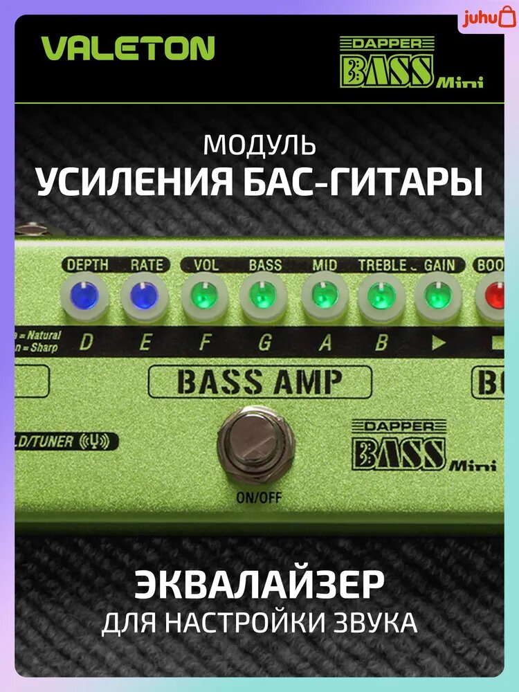 Valeton Dapper Bass Mini - Педаль для бас-гитары с тюнером, бустом, преампом, эквалайзером и хорусом — фото 1