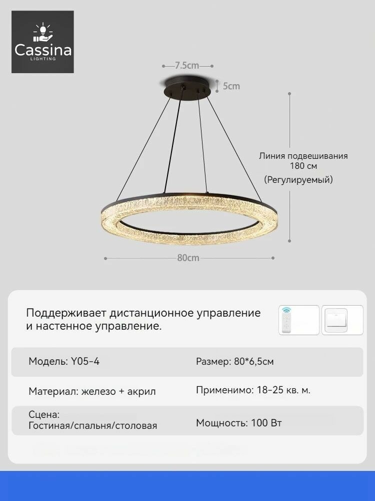 Люстра, LED, 100 Вт — фото 1