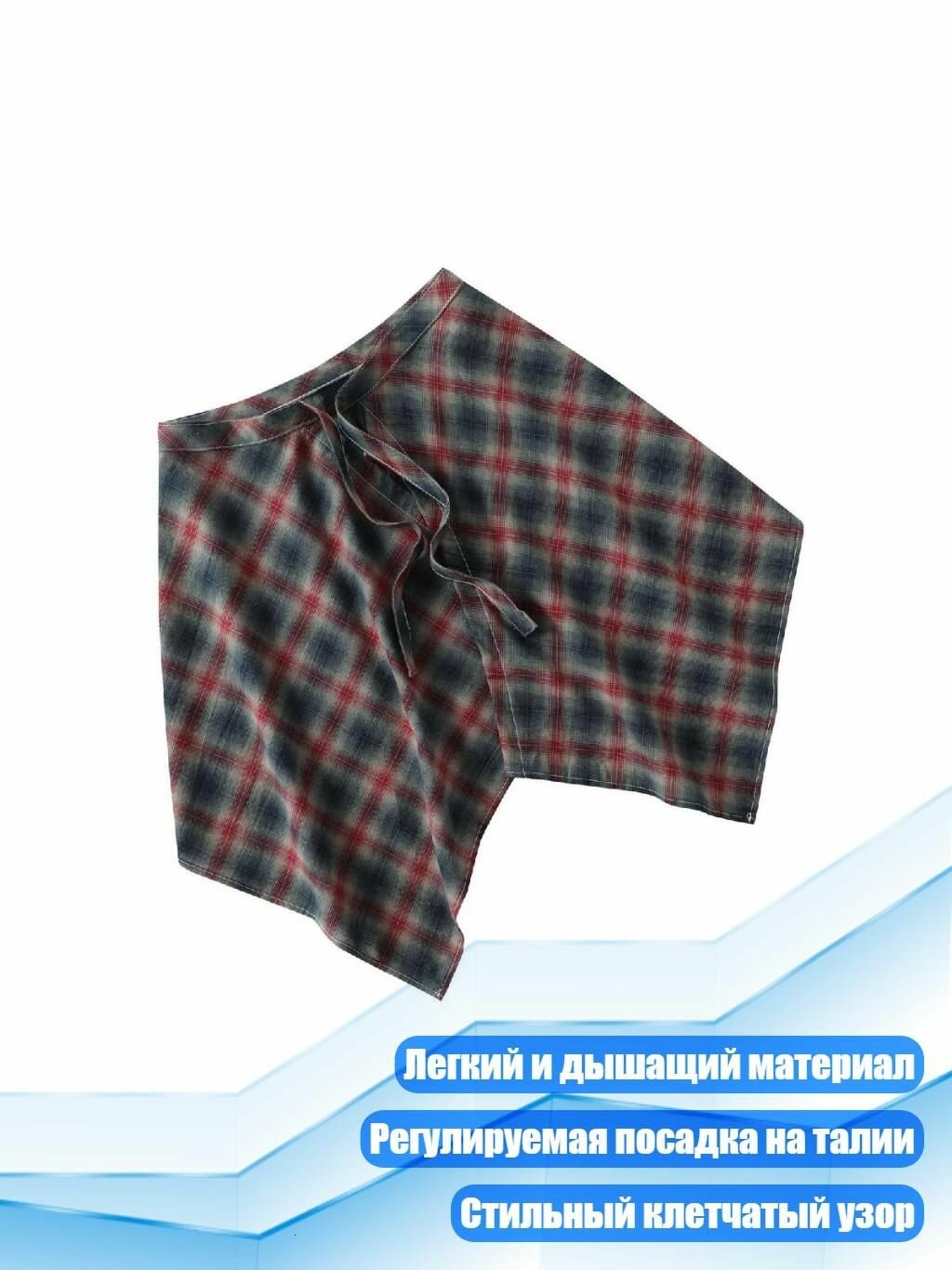 Унисекс юбка-пончо в клетку