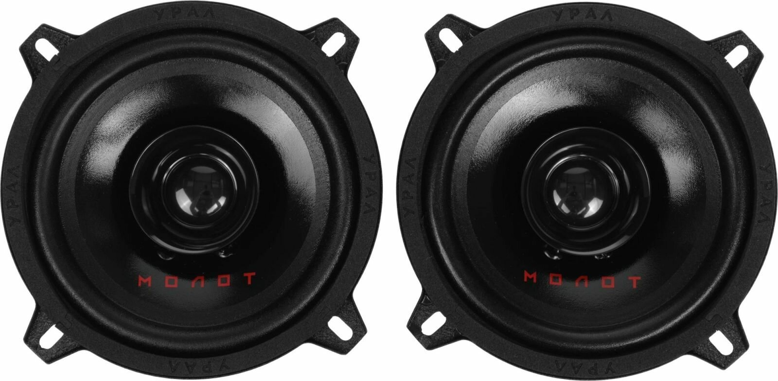 Колонки автомобильные URAL без решетки 120 Вт, 92дБ 4Ом 13см, 5 дюйм, комплект: 2 колонки широкополосные однополосные (урал АС-М130)