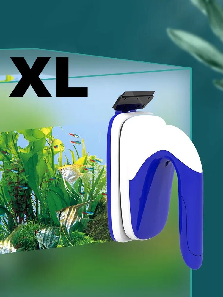 Скребок Для Аквариума XL магнитный, синий, пластиковый, аксессуар для аквариума