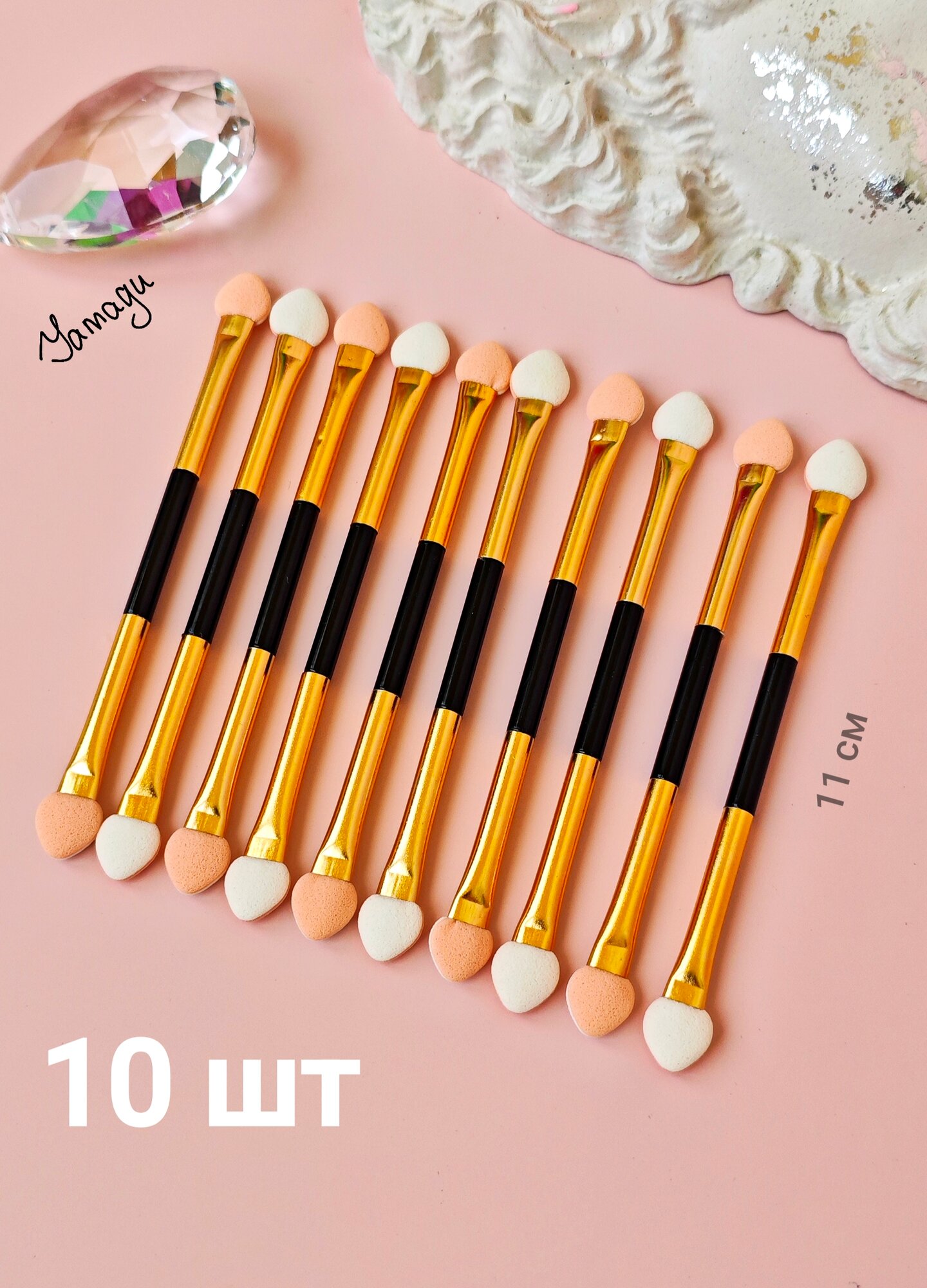Аппликаторы для макияжа Кисти для теней глаз набор 10 двусторонних аппликаторов