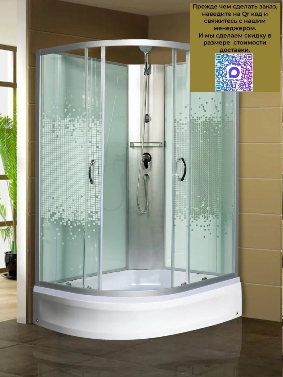 Душевая кабина Мономах 90/70/24 Б/К МЗ R