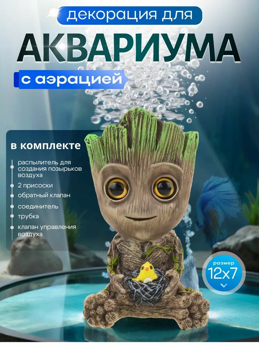 Декор для аквариума затонувший корабль грот