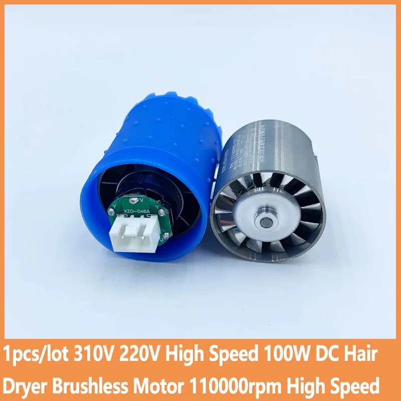 Бесщеточный двигатель для фена Only Motor 110000 об/мин