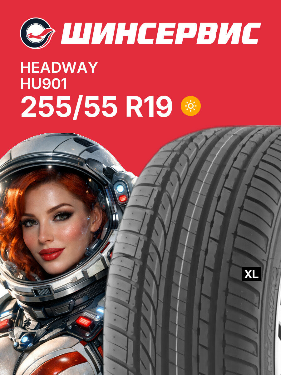 Летняя шина Headway HU901 255/55 R19 111W
