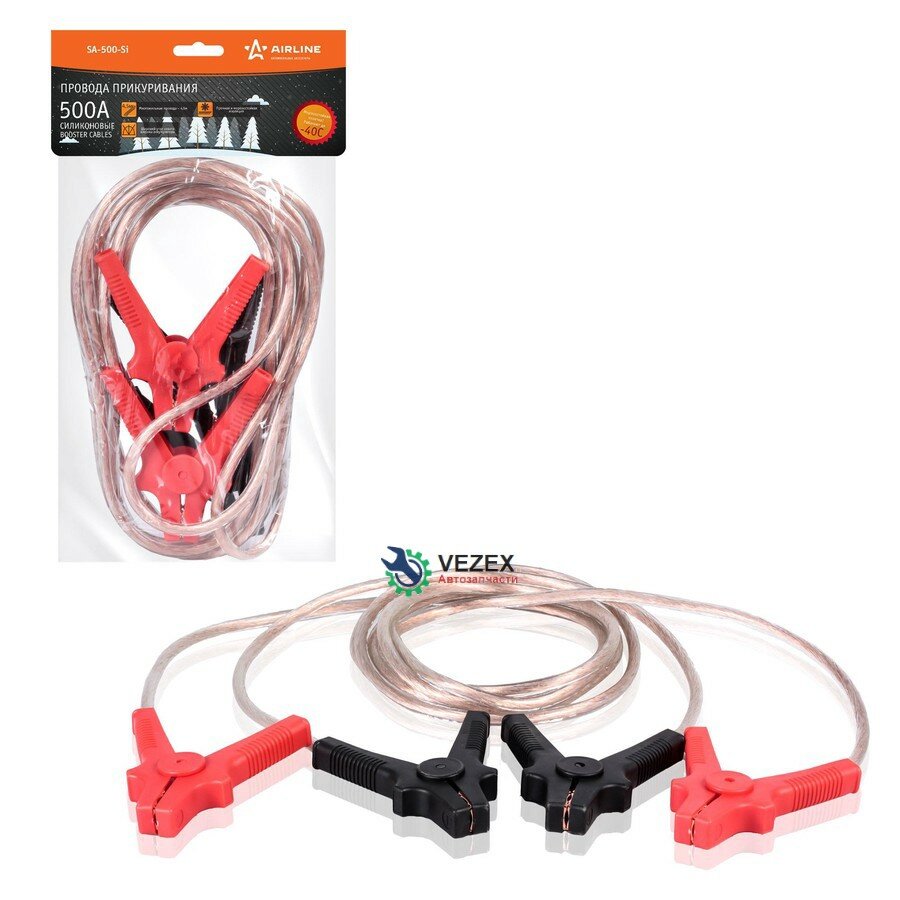 AIRLINE SA-500-SI Провода прикуривания