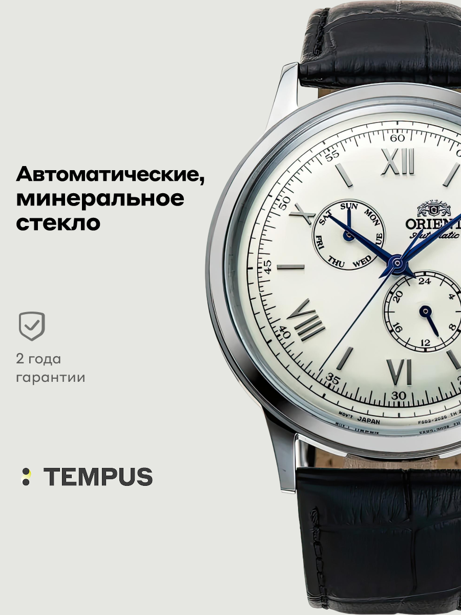 Наручные часы Classic