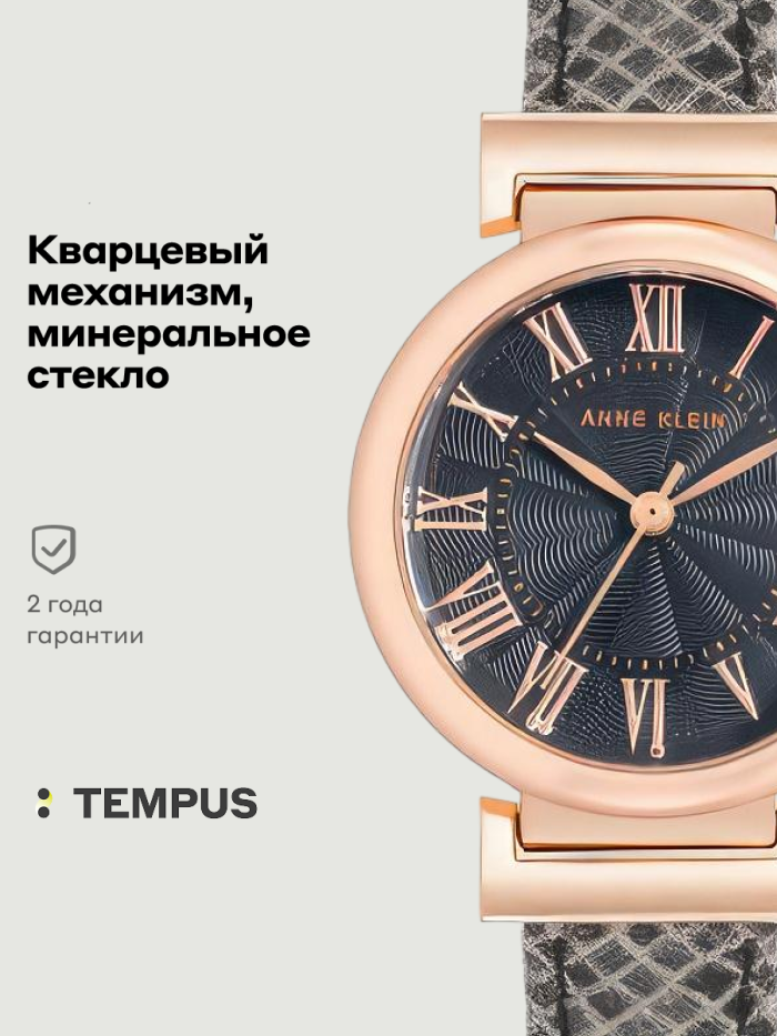 Наручные часы Leather