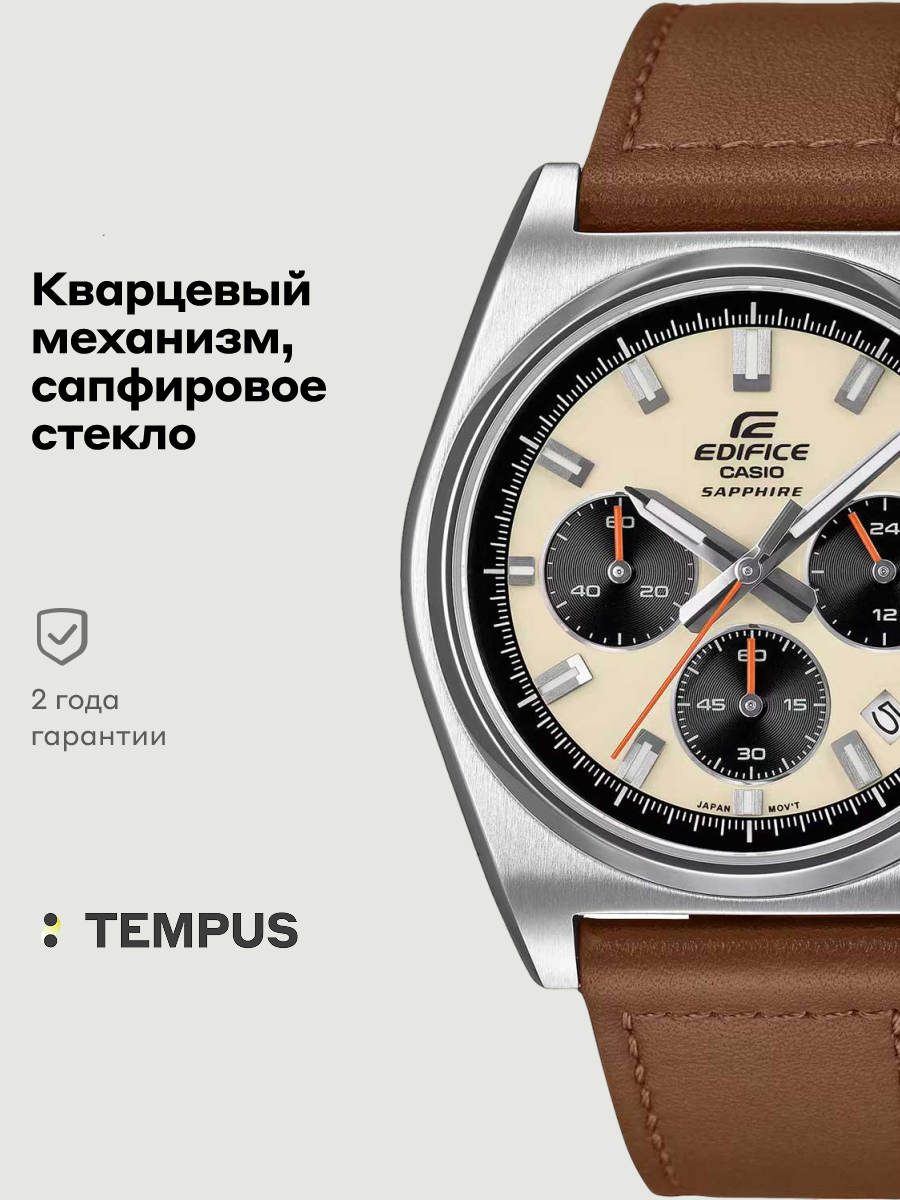 Наручные часы CASIO, серебряный, коричневый