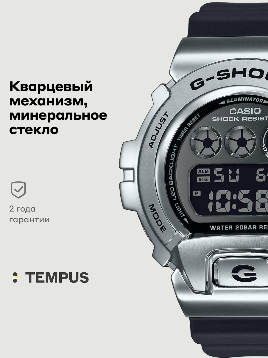 Наручные часы CASIO